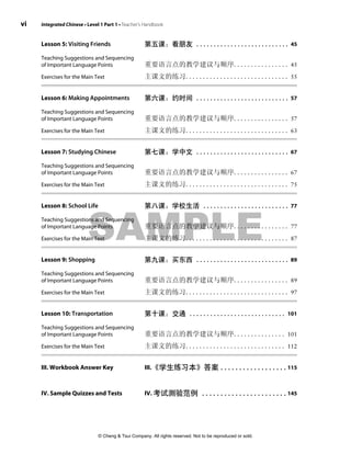Ic 1 1 tchr handbk online preview | PDF