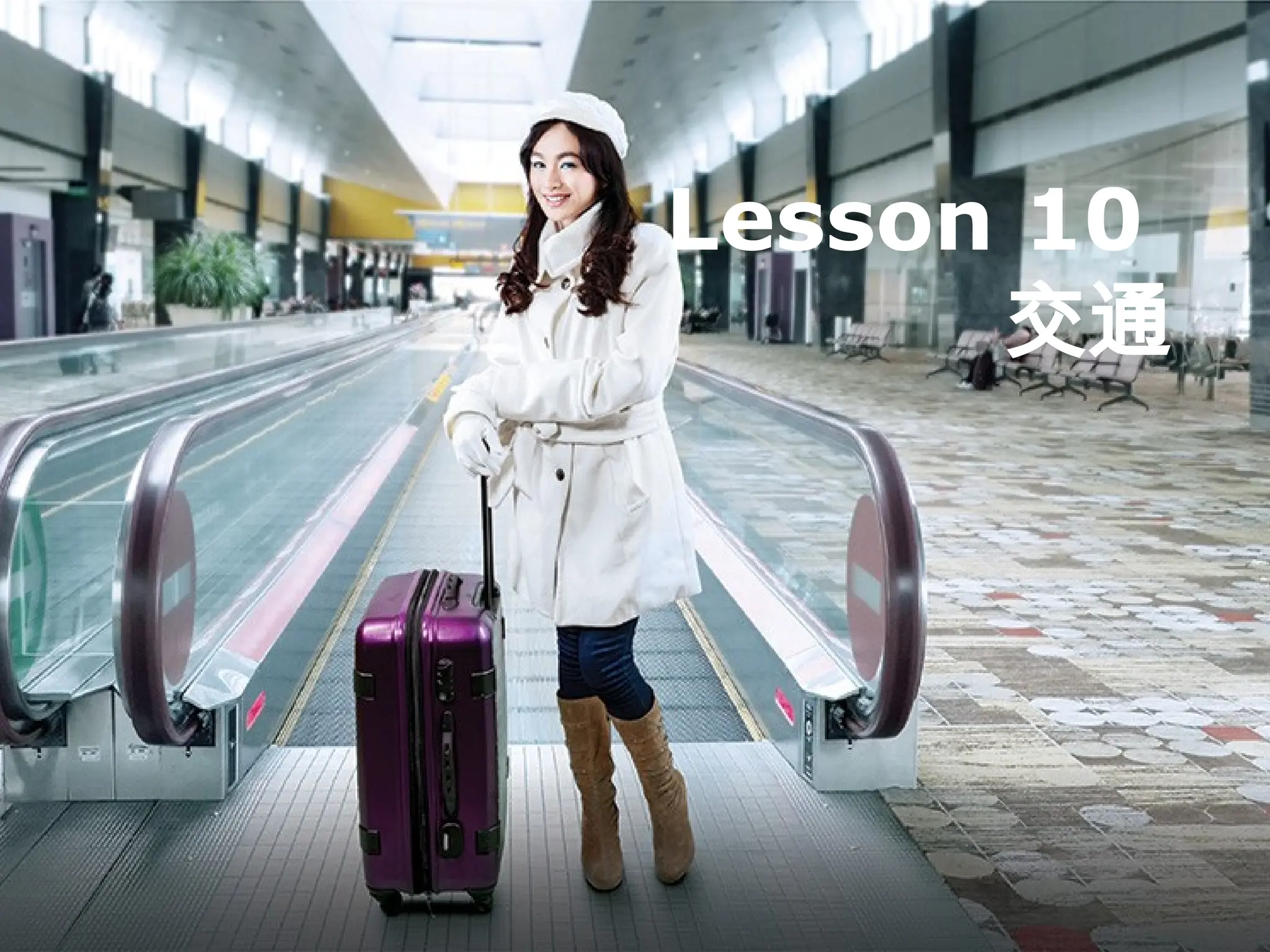 IC1_4E_TR_L10_Presentation.ppt 40 char required | PPT