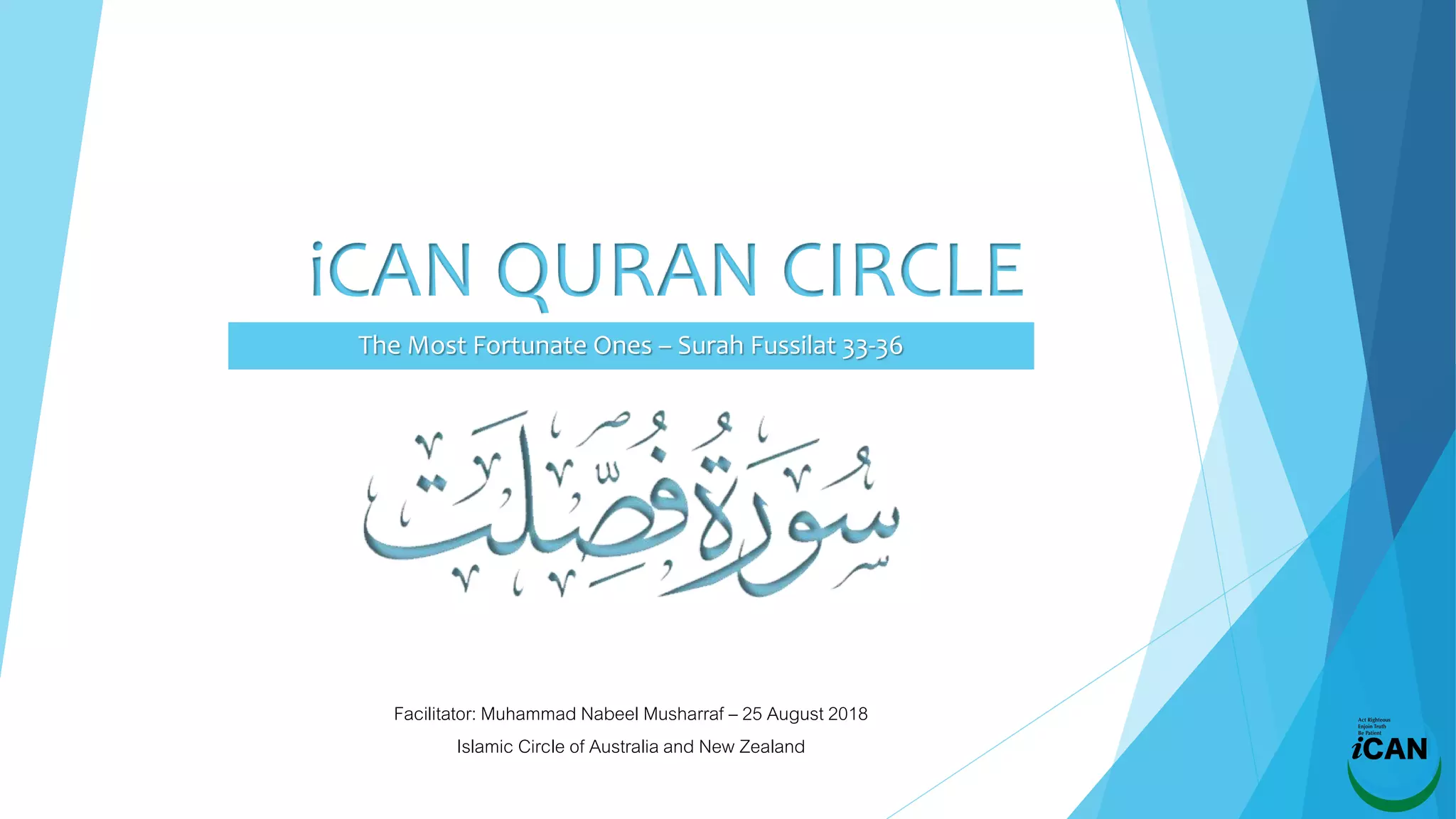 iCAN Quran Circle - Surah Fussilat 33-36 (Powerpoint) | PPTX