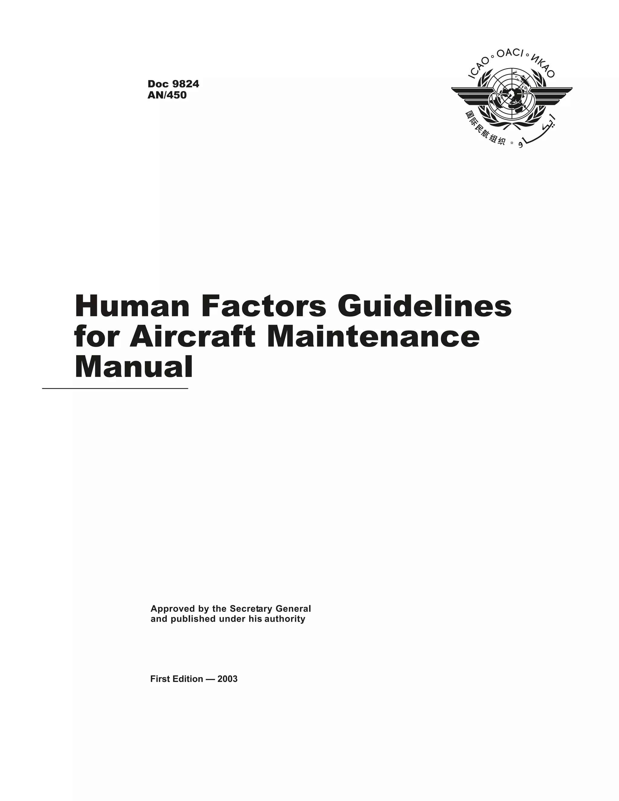 icao_hf_guidelines_2003.pdf