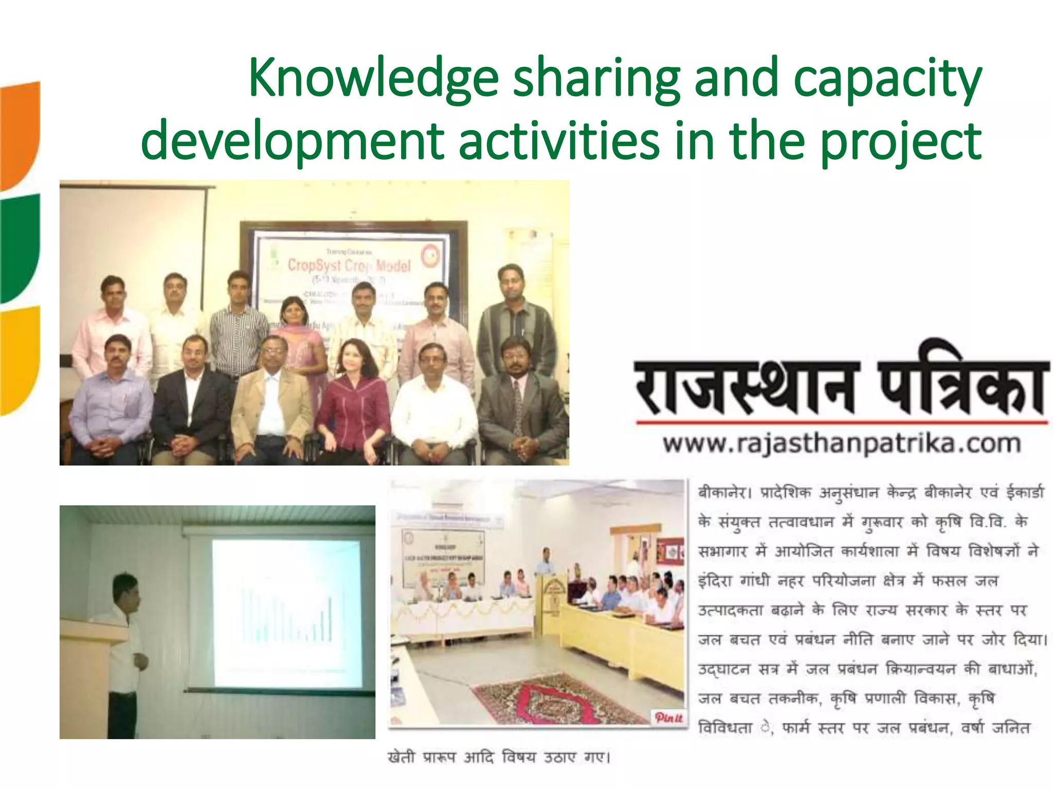 Improving Agricultural Water Productivity in the Indira Gandhi Nahar ...