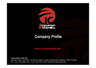 Ic Brochure | PDF | Computer Software and Applications | Computing