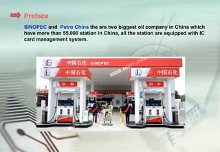 Ic card management introduction | PPT