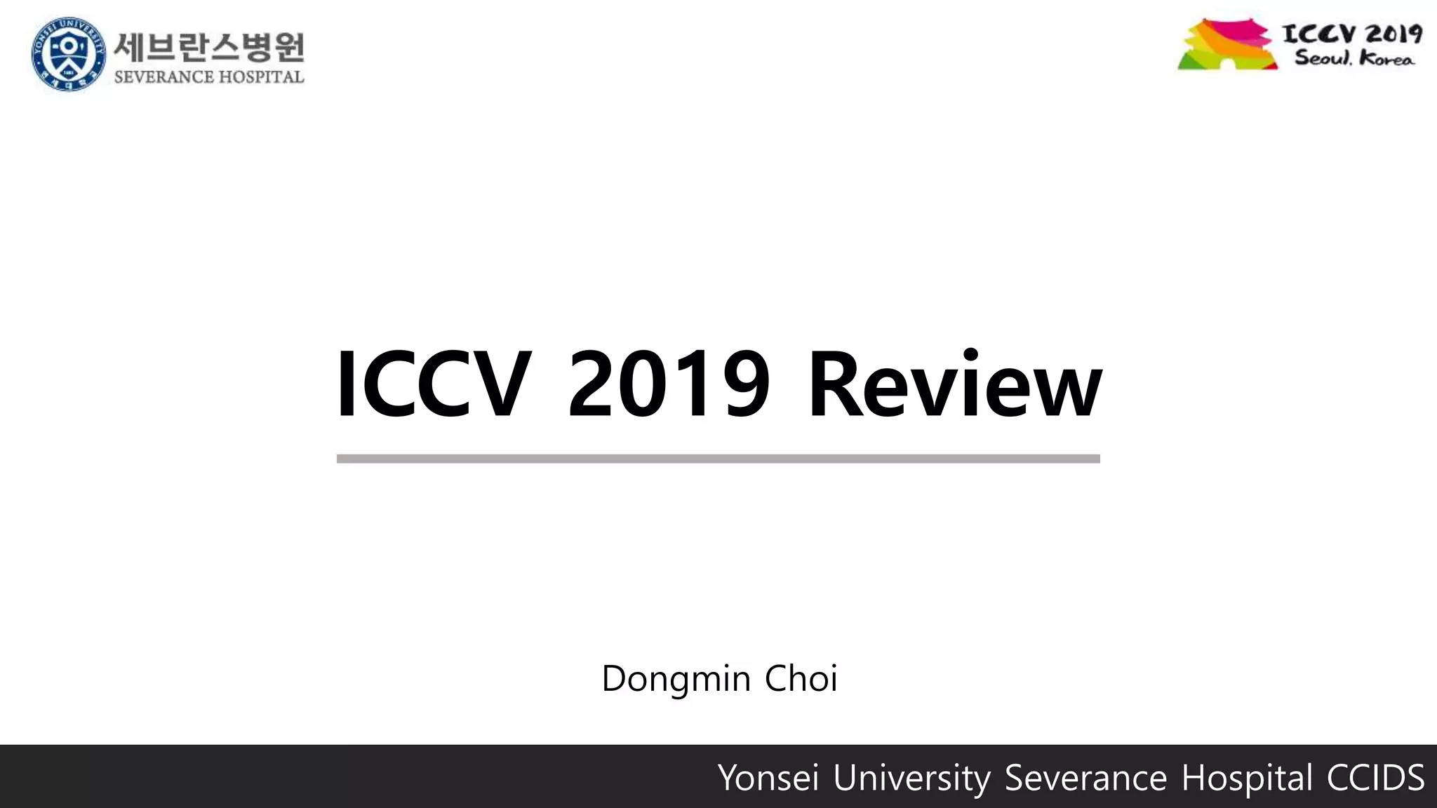 ICCV 2019 REVIEW [CDM] | PPT