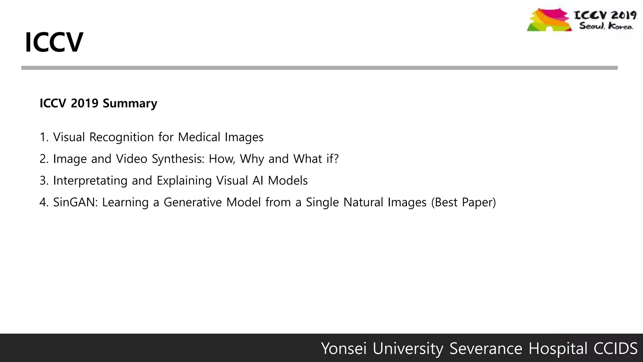 ICCV 2019 REVIEW [CDM] | PPT