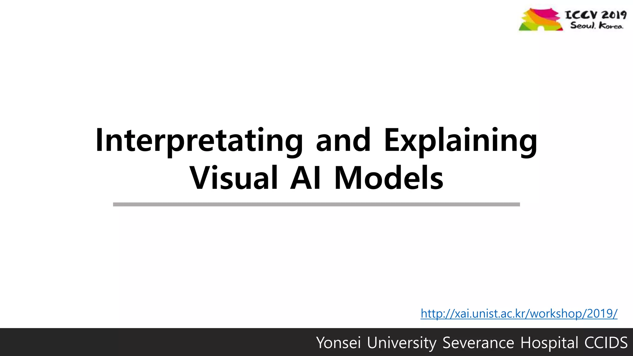 ICCV 2019 REVIEW [CDM] | PPT
