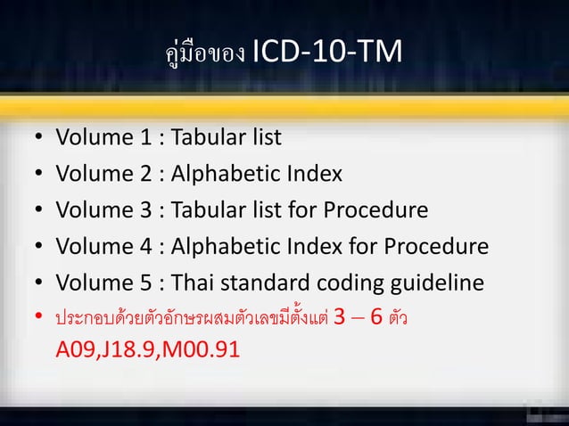 ICD 10 | PDF