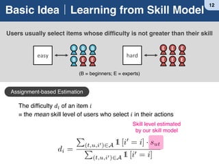 Toward Recommendation for Upskilling: Modeling Skill Improvement and ...