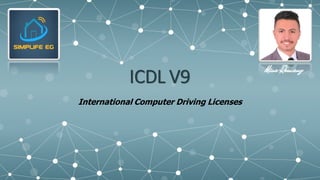 Icdl | PDF