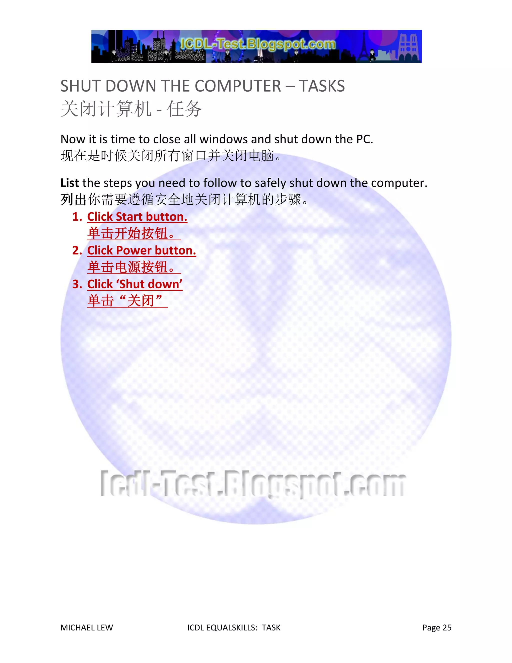ICDL Computer Fundamentals (MS Windows 10 & Office 2016) | PDF
