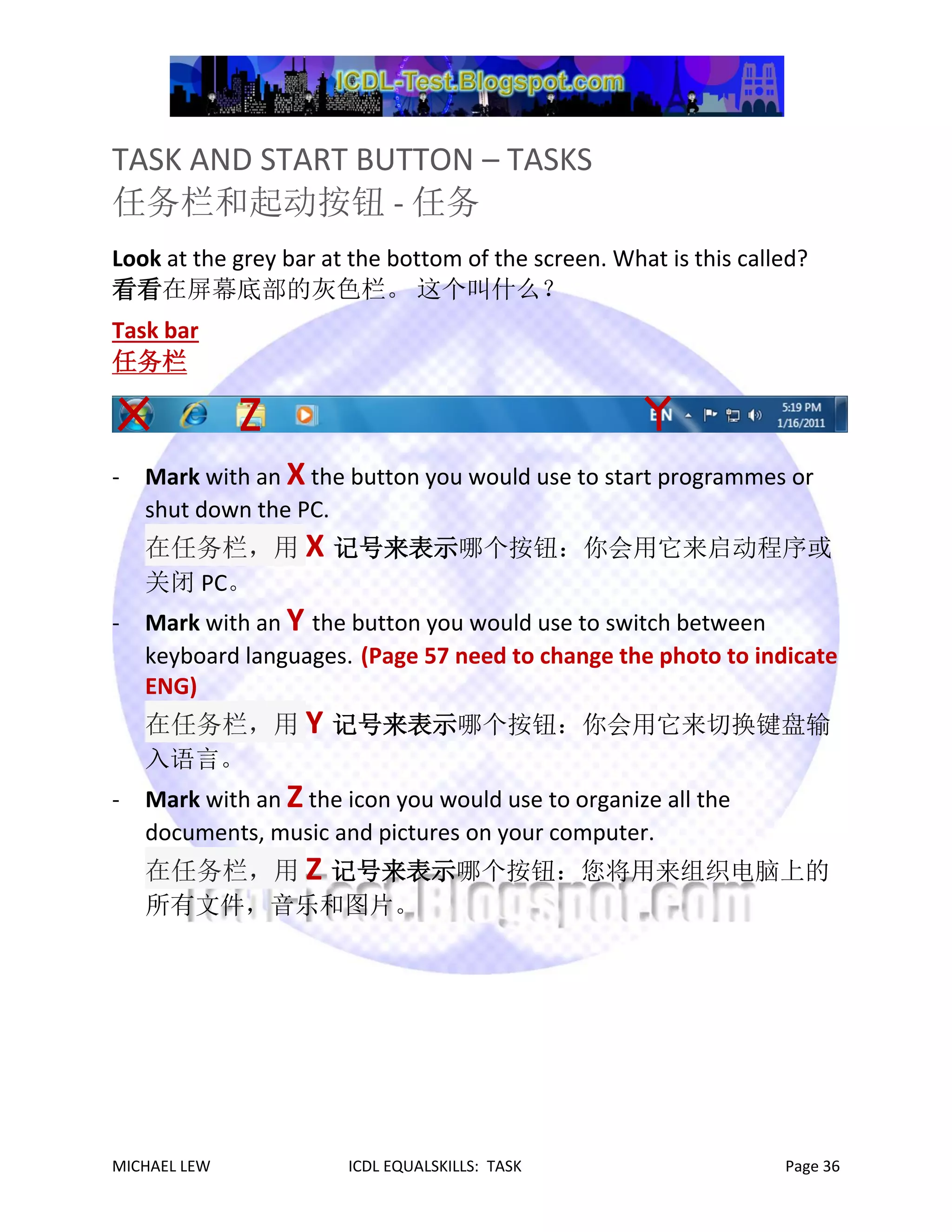 ICDL Computer Fundamentals (MS Windows 10 & Office 2016) | PDF