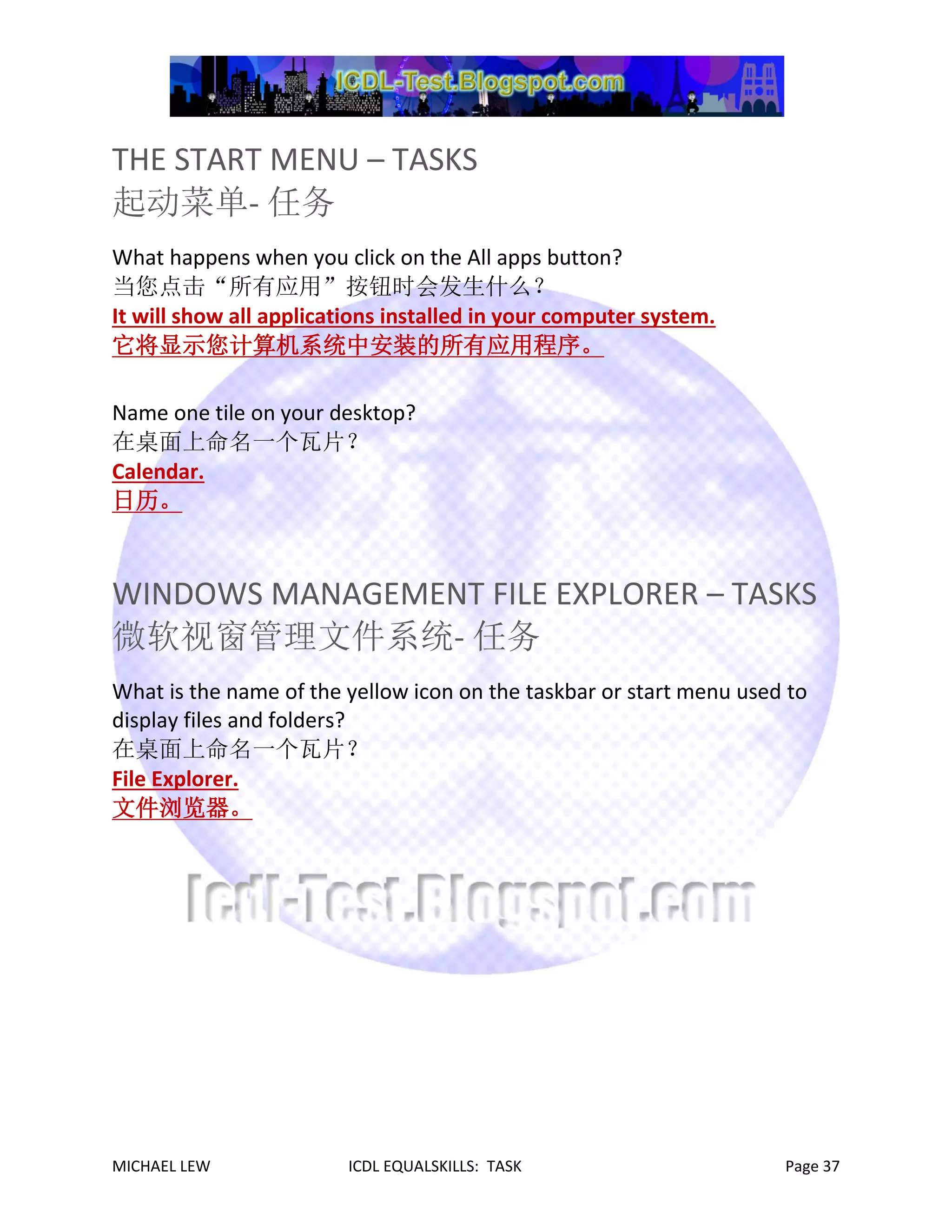 ICDL Computer Fundamentals (MS Windows 10 & Office 2016) | PDF
