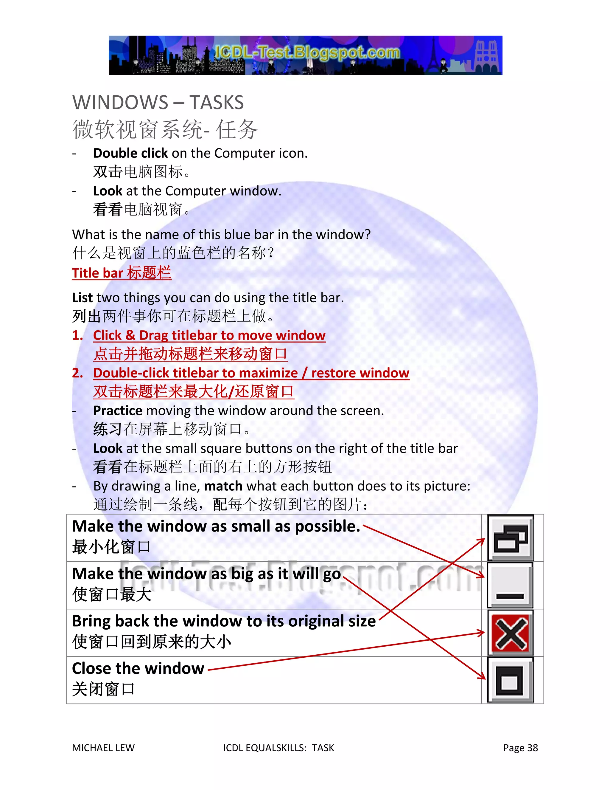 ICDL Computer Fundamentals (MS Windows 10 & Office 2016) | PDF