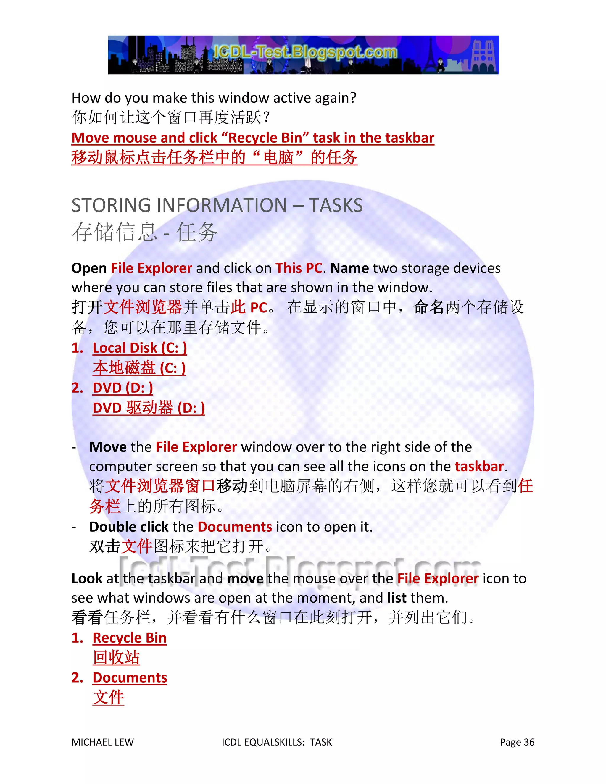 ICDL Computer Fundamentals (MS Windows 10 & Office 2016) | PDF