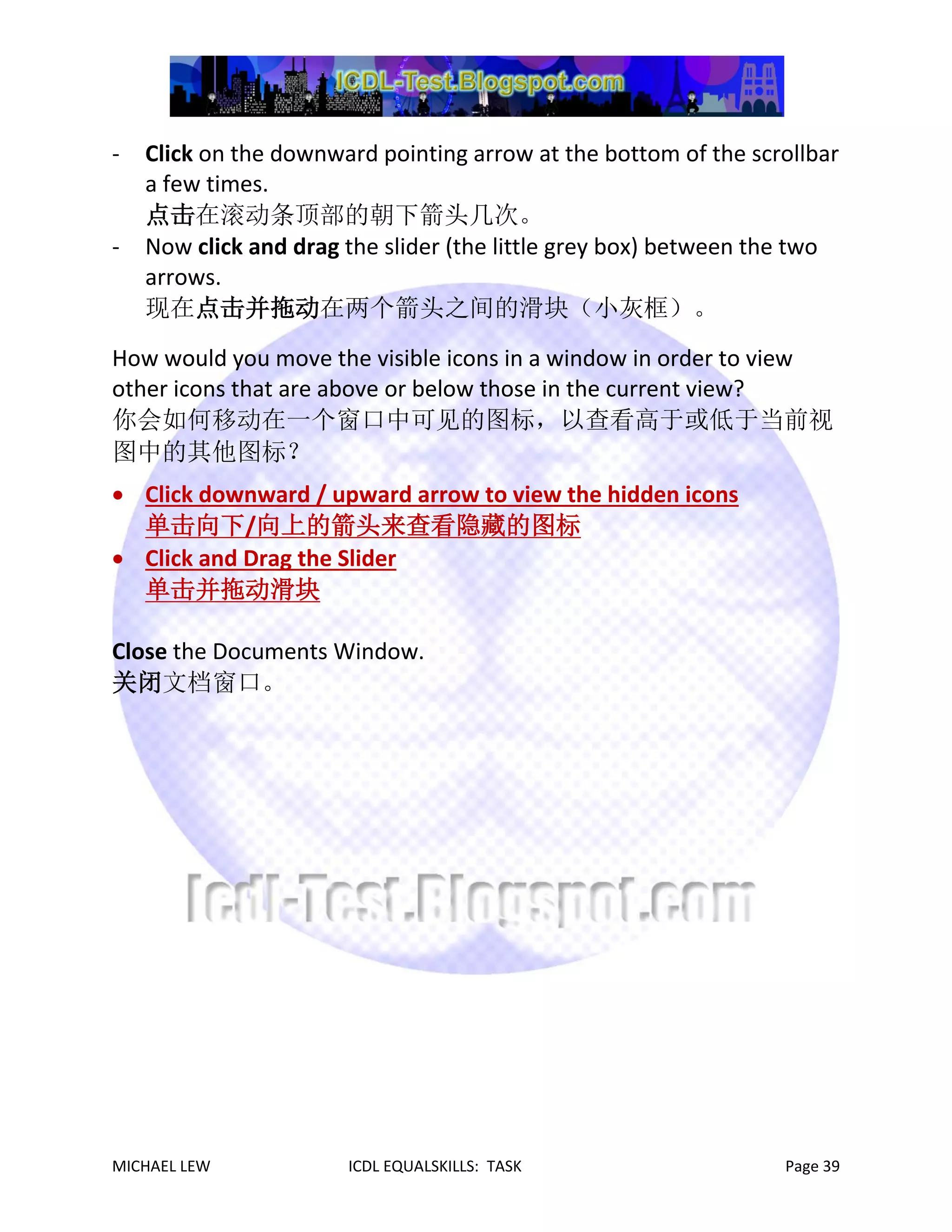 ICDL Computer Fundamentals (MS Windows 10 & Office 2016) | PDF