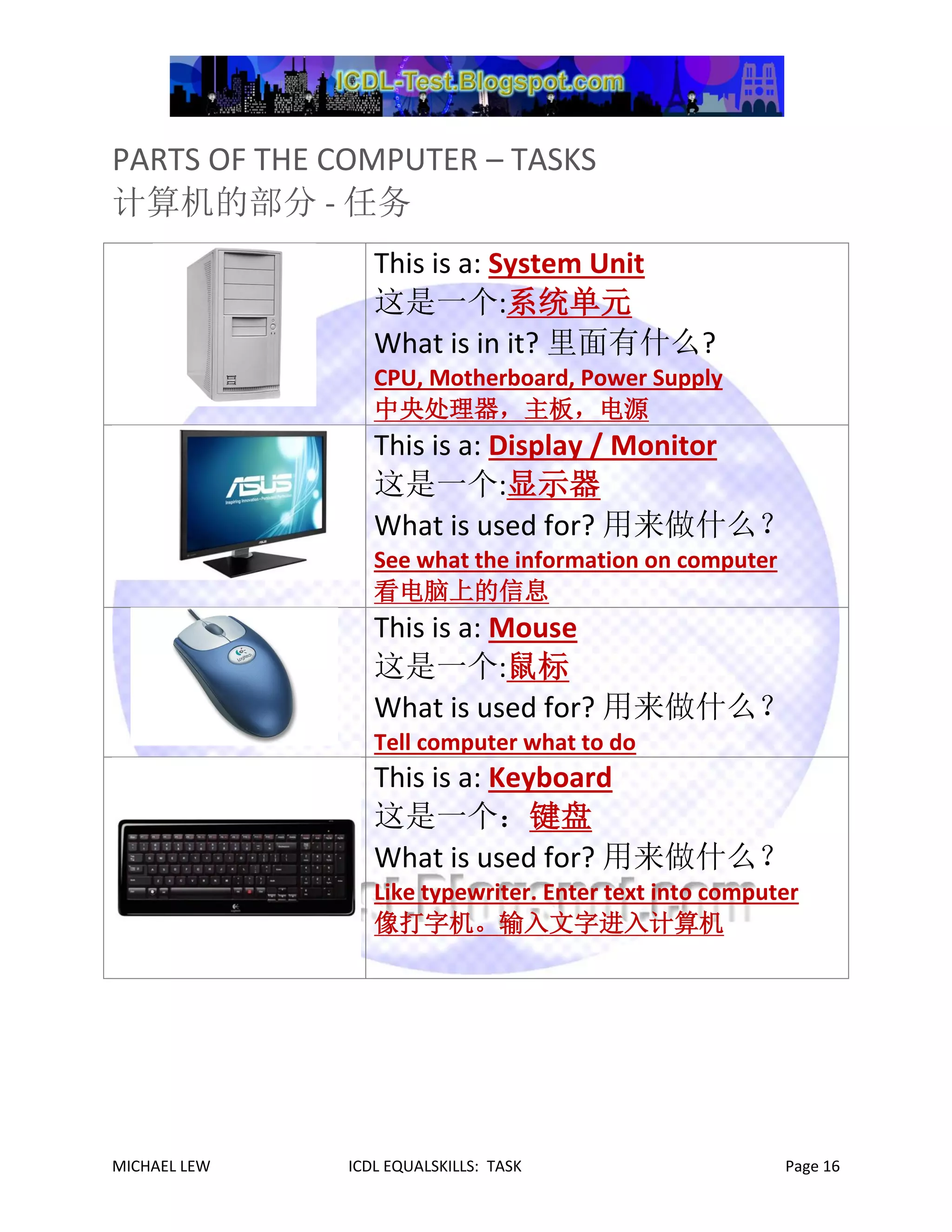 ICDL Computer Fundamentals (MS Windows 10 & Office 2016) | PDF