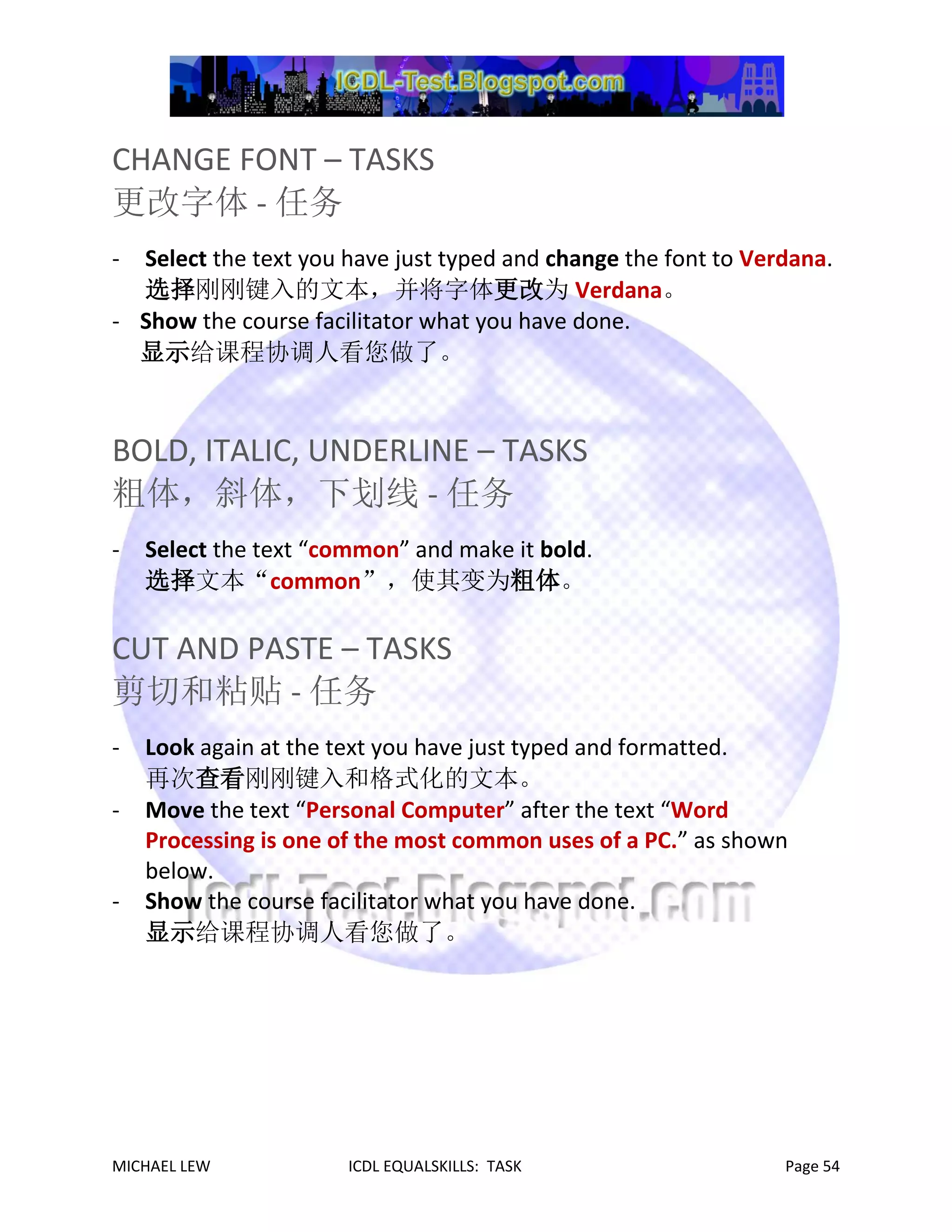 ICDL Computer Fundamentals (MS Windows 10 & Office 2016) | PDF | Computer Peripherals | Computing