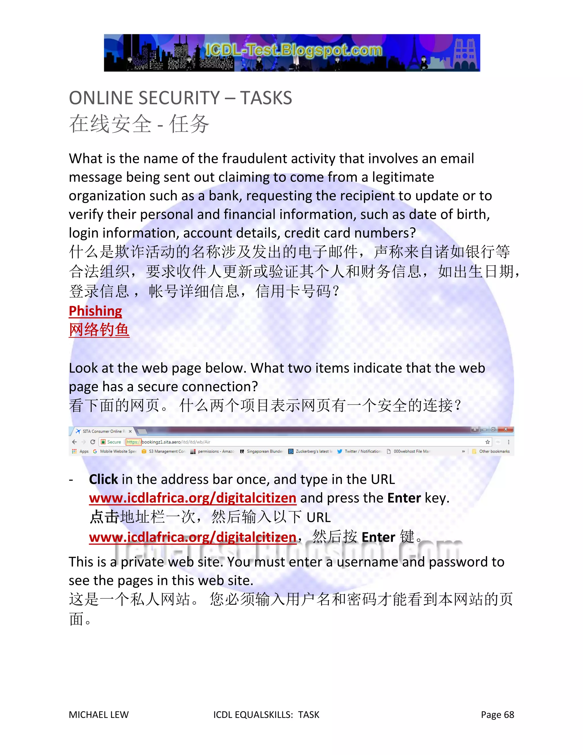 ICDL Computer Fundamentals (MS Windows 10 & Office 2016) | PDF