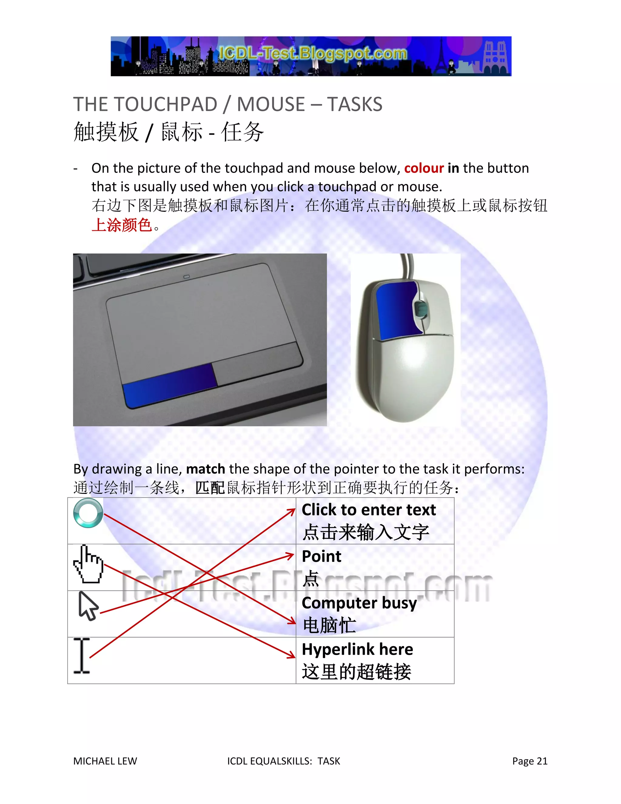 ICDL Computer Fundamentals (MS Windows 10 & Office 2016) | PDF