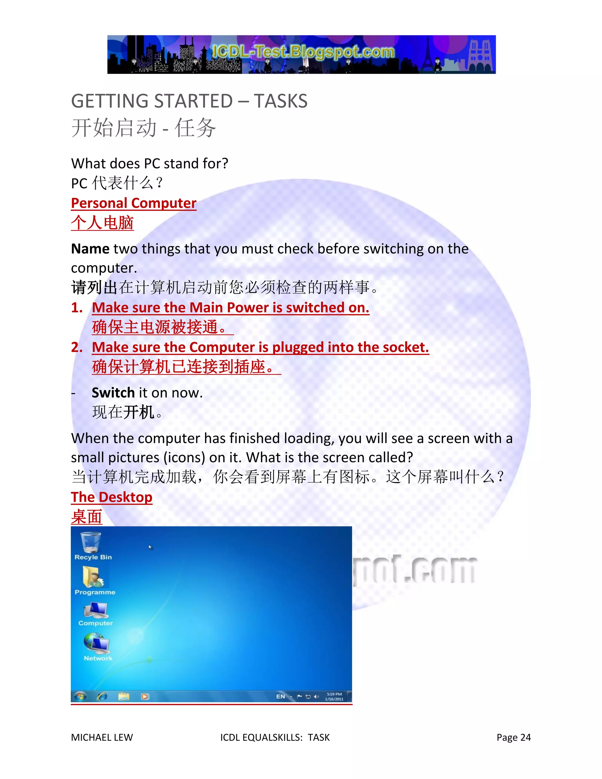 ICDL Computer Fundamentals (MS Windows 10 & Office 2016) | PDF