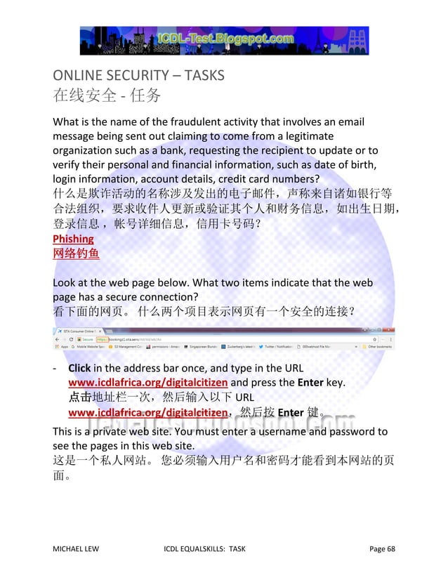 ICDL Computer Fundamentals (MS Windows 10 & Office 2016) | PDF | Computer Peripherals | Computing