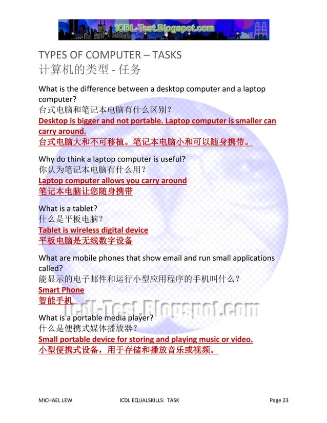 ICDL Computer Fundamentals (MS Windows 10 & Office 2016) | PDF | Computer Peripherals | Computing