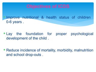 icds.pptx integrated child development services scheme | PPTX
