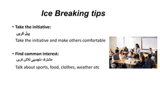 Ice Breaking.pptx