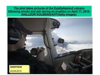 Iceland's eyjafjallajokull volcano | PPT | Geology | Science
