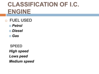 I C engine | PPTX