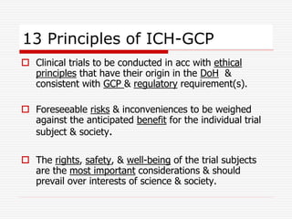 ICH GCP.ppt