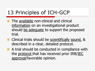 ICH GCP.ppt