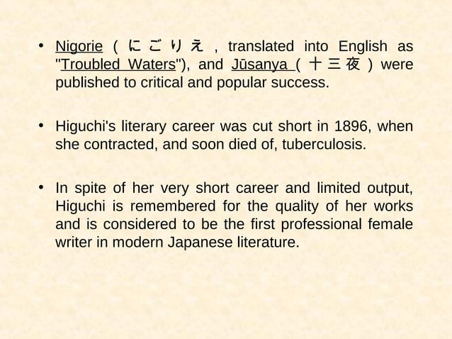 Ichiyo Higuchi | PPT