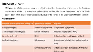 Ichthyoses | PPT