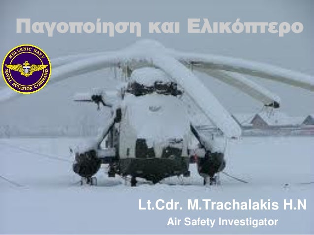 Helicopter Icing/Freezing Rain pictures - PPRuNe Forums