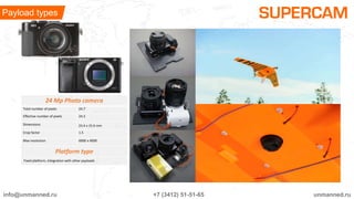 Supercam UAV presentation | PPT