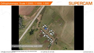 Supercam UAV presentation | PPT