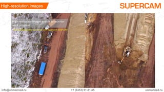 Supercam UAV presentation | PPT