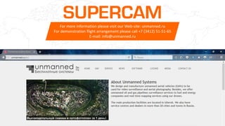 Supercam UAV presentation | PPT
