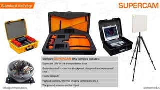 Supercam UAV presentation | PPT