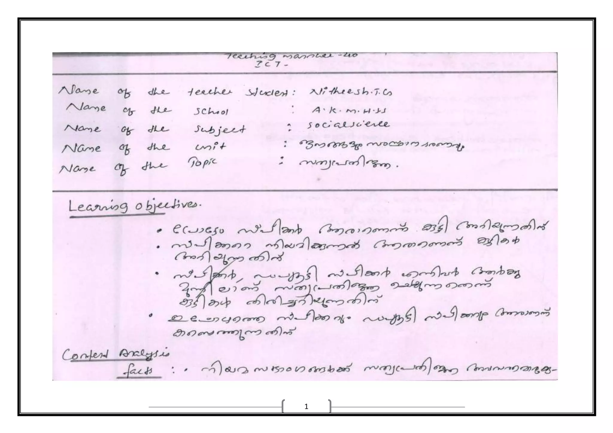 Icl lesson plan 2 | DOCX