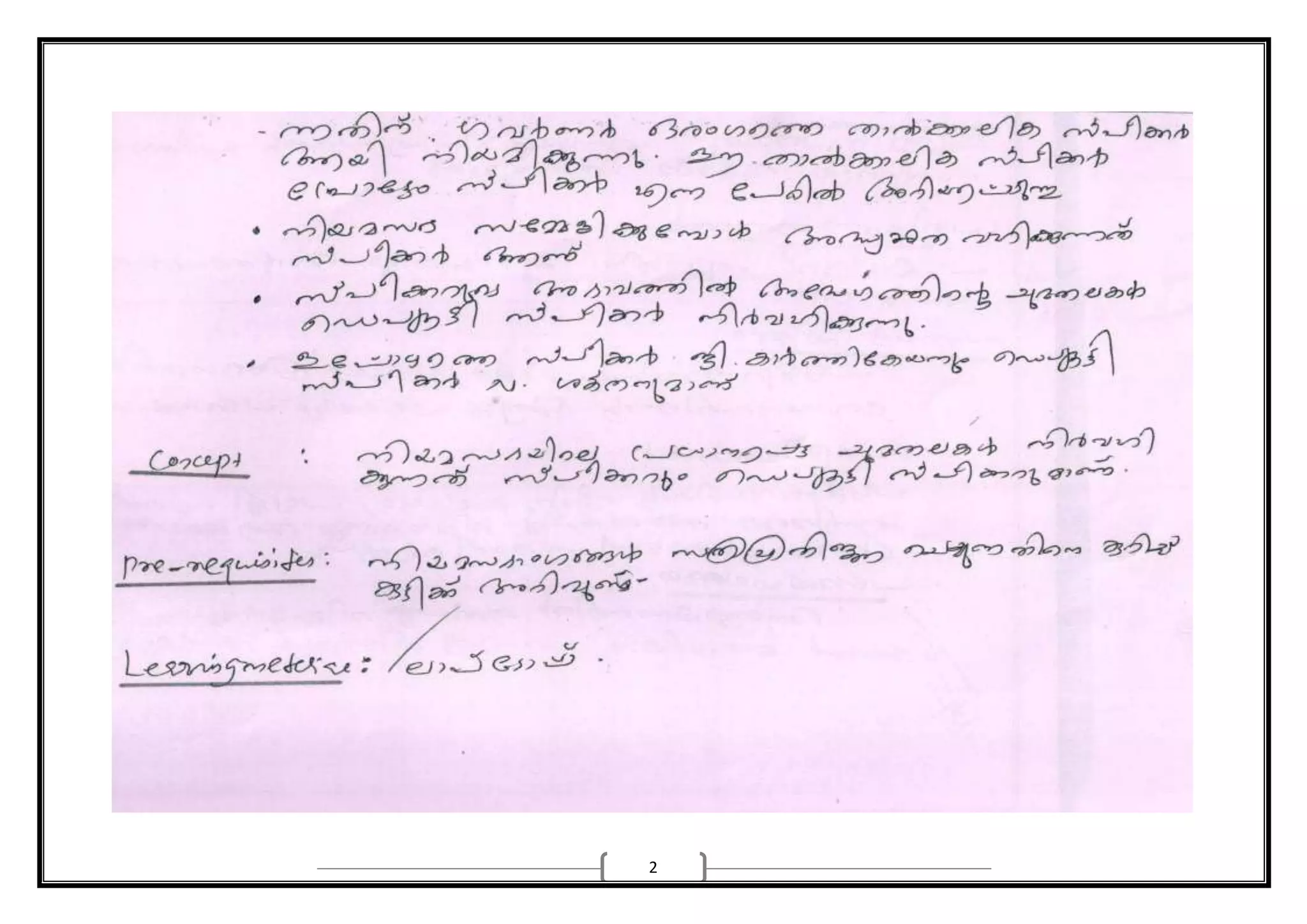 Icl lesson plan 2 | DOCX