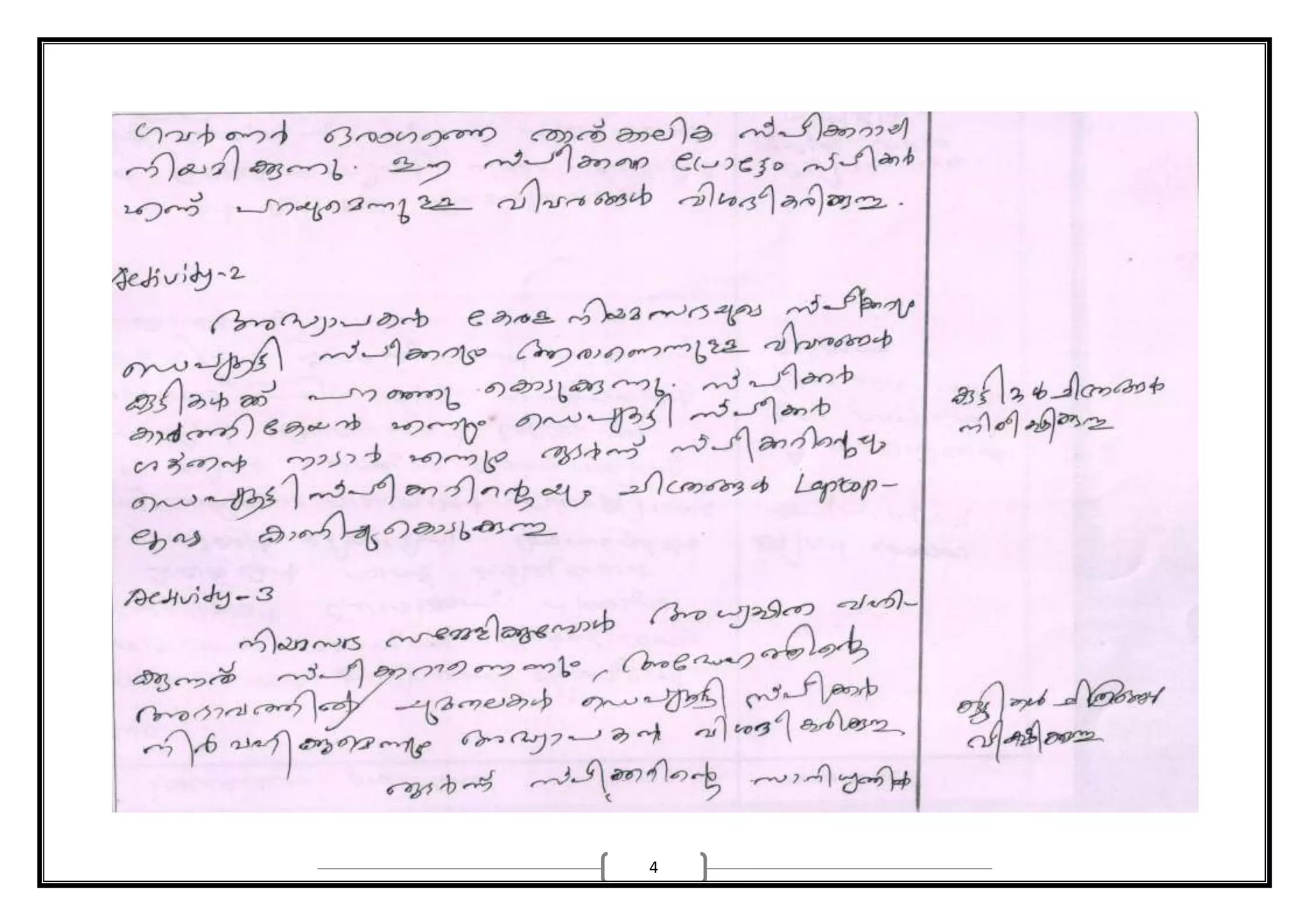 Icl lesson plan 2 | DOCX