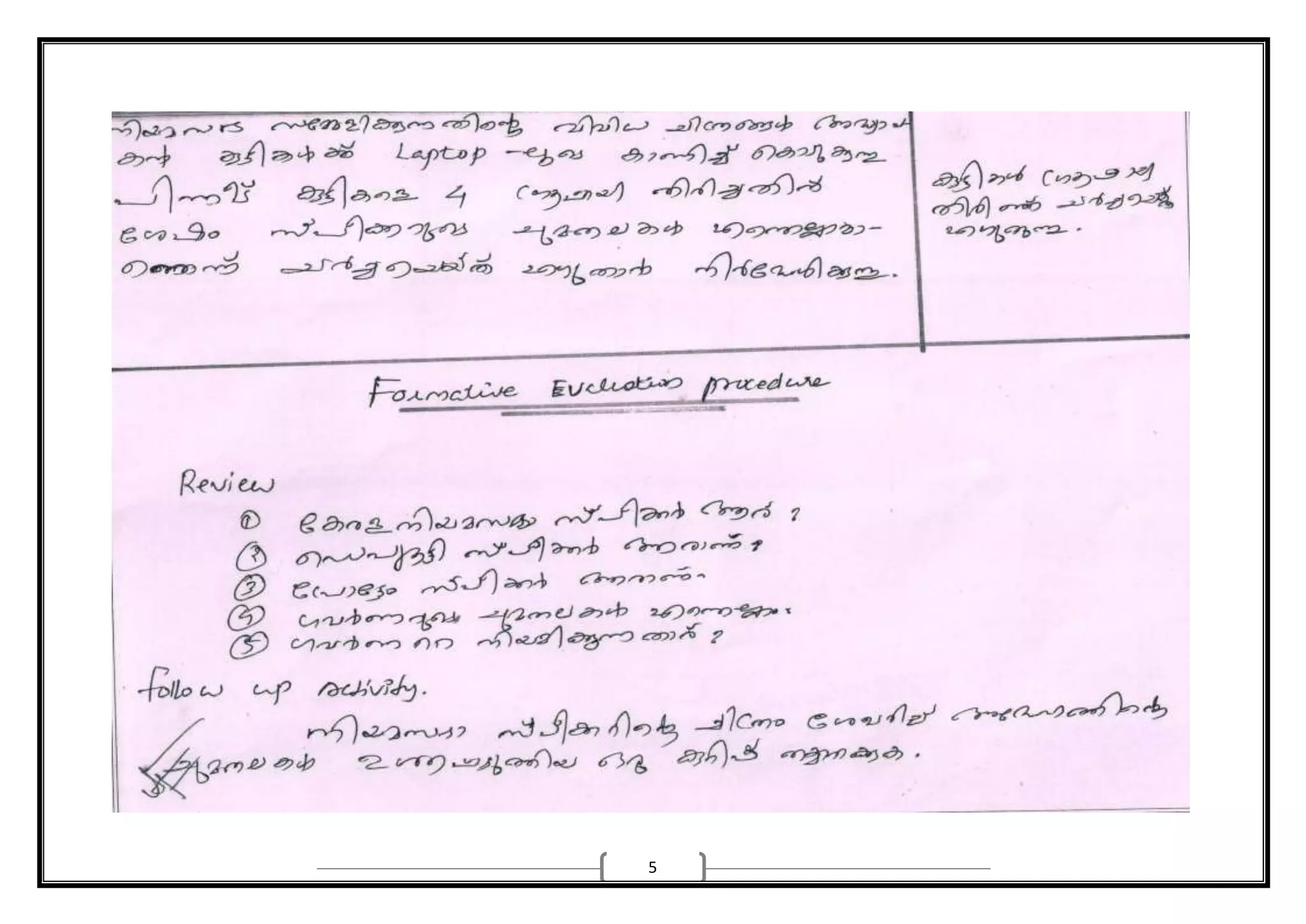 Icl lesson plan 2 | DOCX