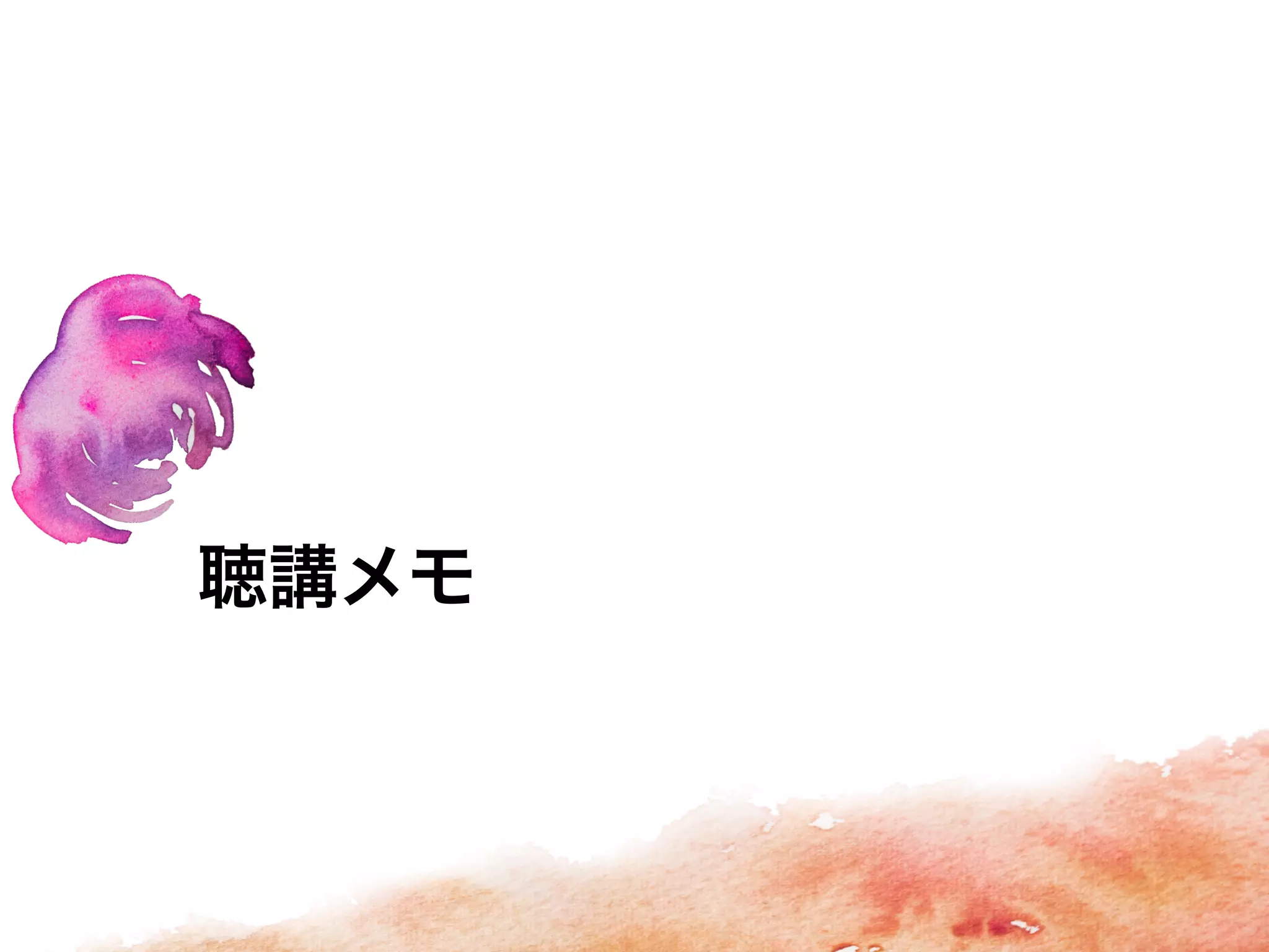 ICLR'2020 参加速報 | PPT