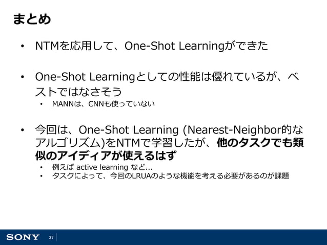 Meta-Learning with Memory Augmented Neural Network | PPT