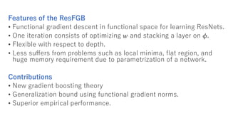 Functional Gradient Boosting based on Residual Network Perception | PPT