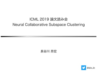 Neural Collaborative Subspace Clustering | PDF