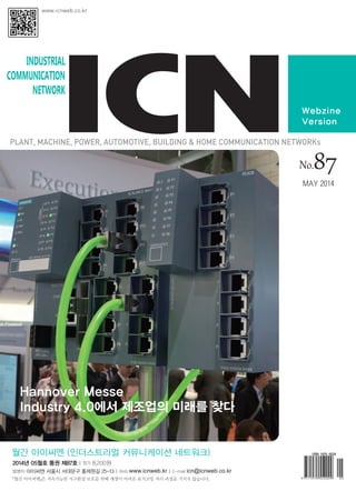아이씨엔 매거진 May 2014. Industrial Communication Network MAGAZINE | PDF