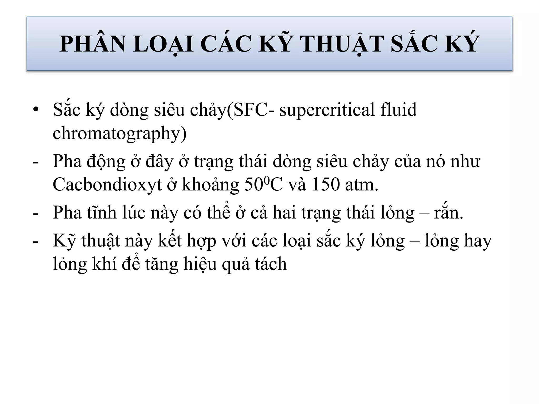 đạI cương về sắc ký | PPTX